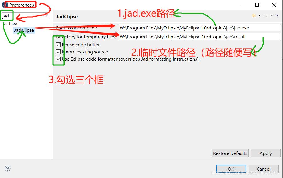 MyEclipse配置JadClipse反编译插件_net.sf.jadclipse-CSDN博客
