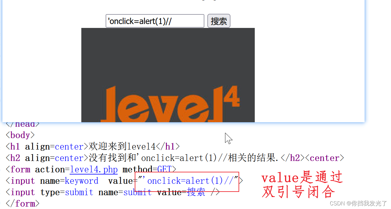 4、xss-labs之level4、lecel5_xss level4-CSDN博客