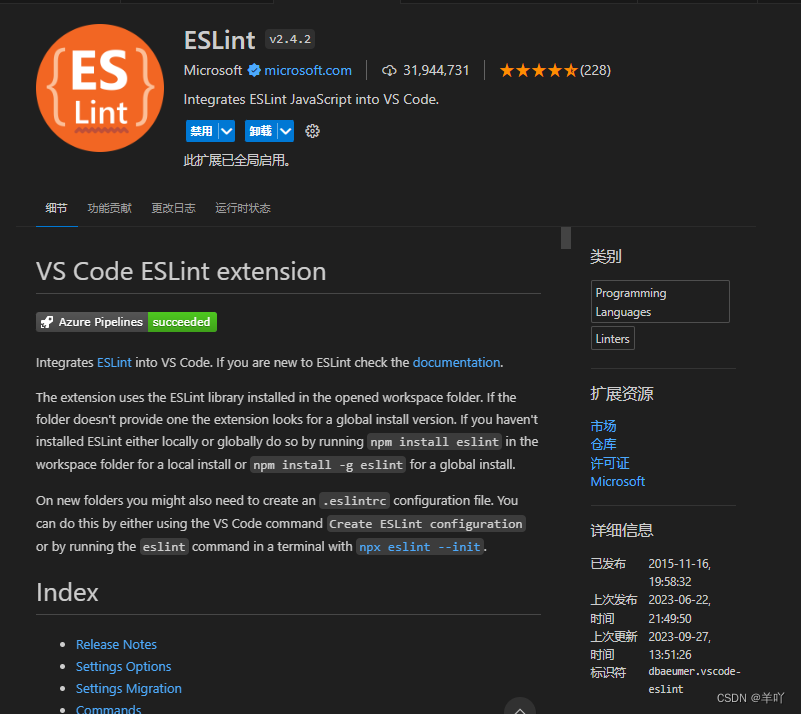 探索前端开发工具：Vue、Volar、CodeRunner与Eslint的自动化辅助功能,-CSDN博客