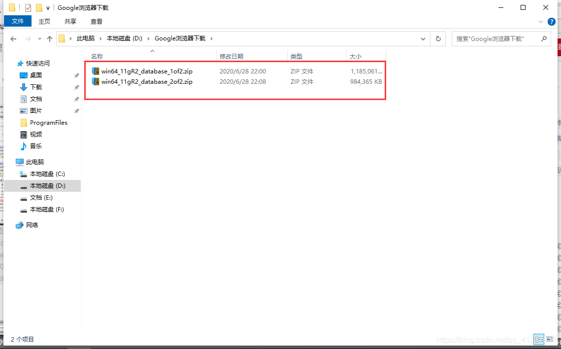 Oracle11g官网下载教程——Windows10 64位_oracle官网下载11g-CSDN博客