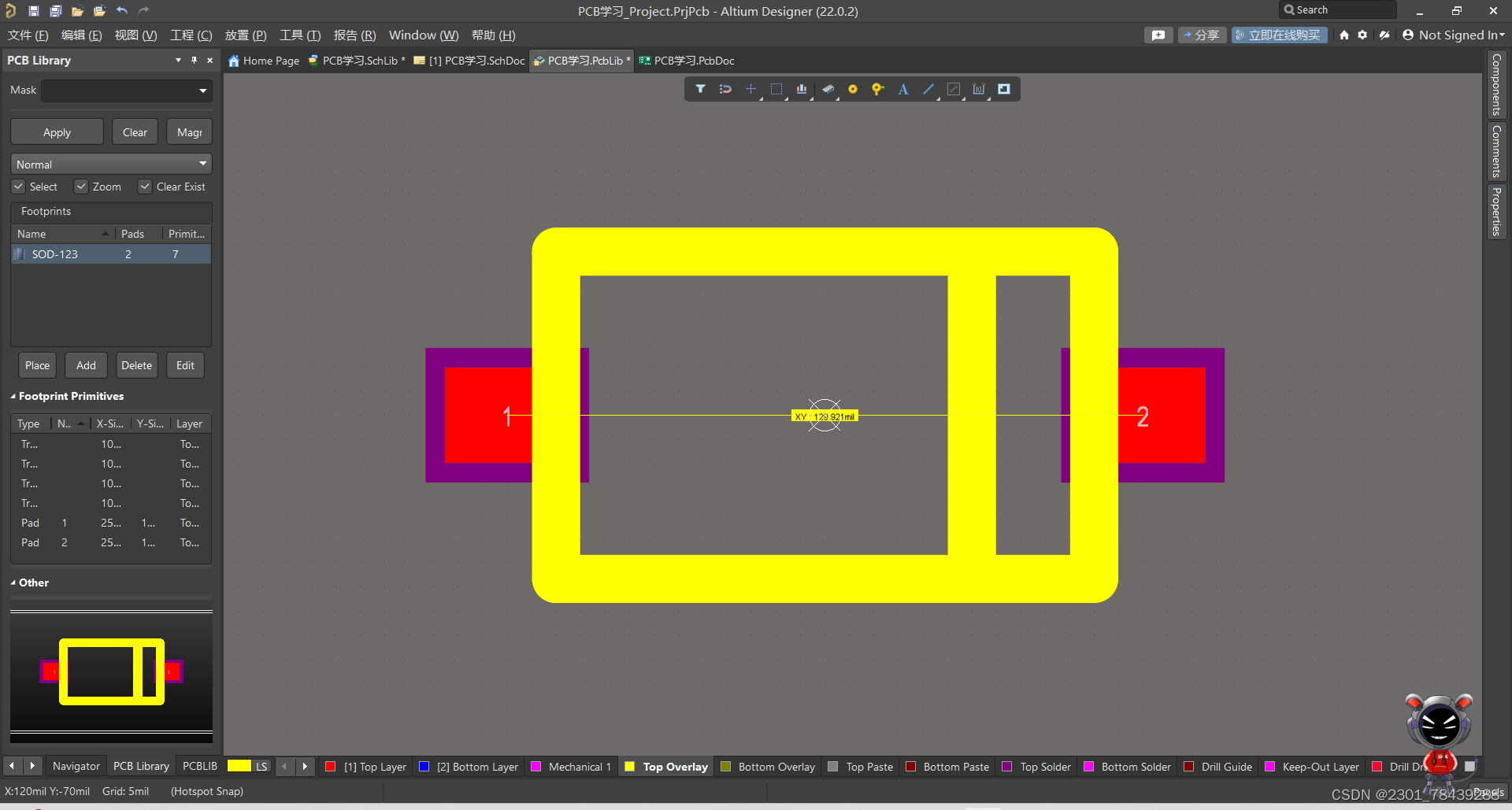 AD24学习笔记----DJY_add component classes-CSDN博客