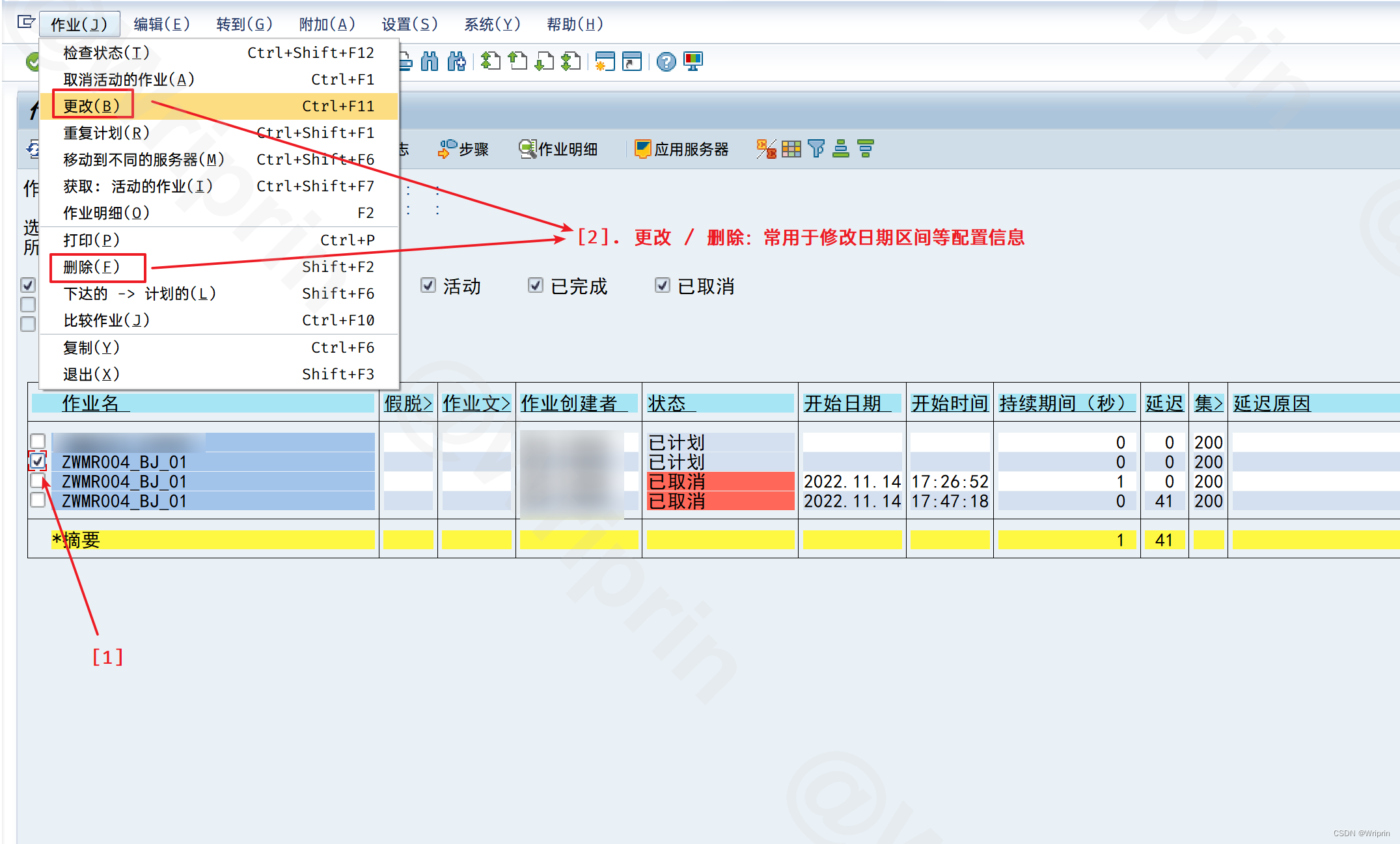 SAP SM36 后台作业「实例」-CSDN博客