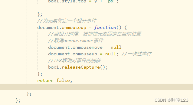 js-拖拽-优化_js onmousemove 粘连-CSDN博客