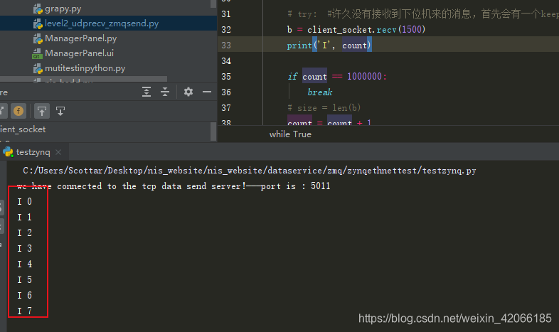zynq实现tcp网络的数据包的上传（zynq7z035)（超详细版本）_zynq tcp-CSDN博客