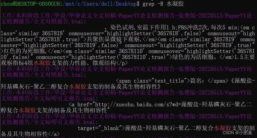 Missing Semester 2-Shell Tools and Scriping_touch foo{,1,2,10}展开按哪个键-CSDN博客
