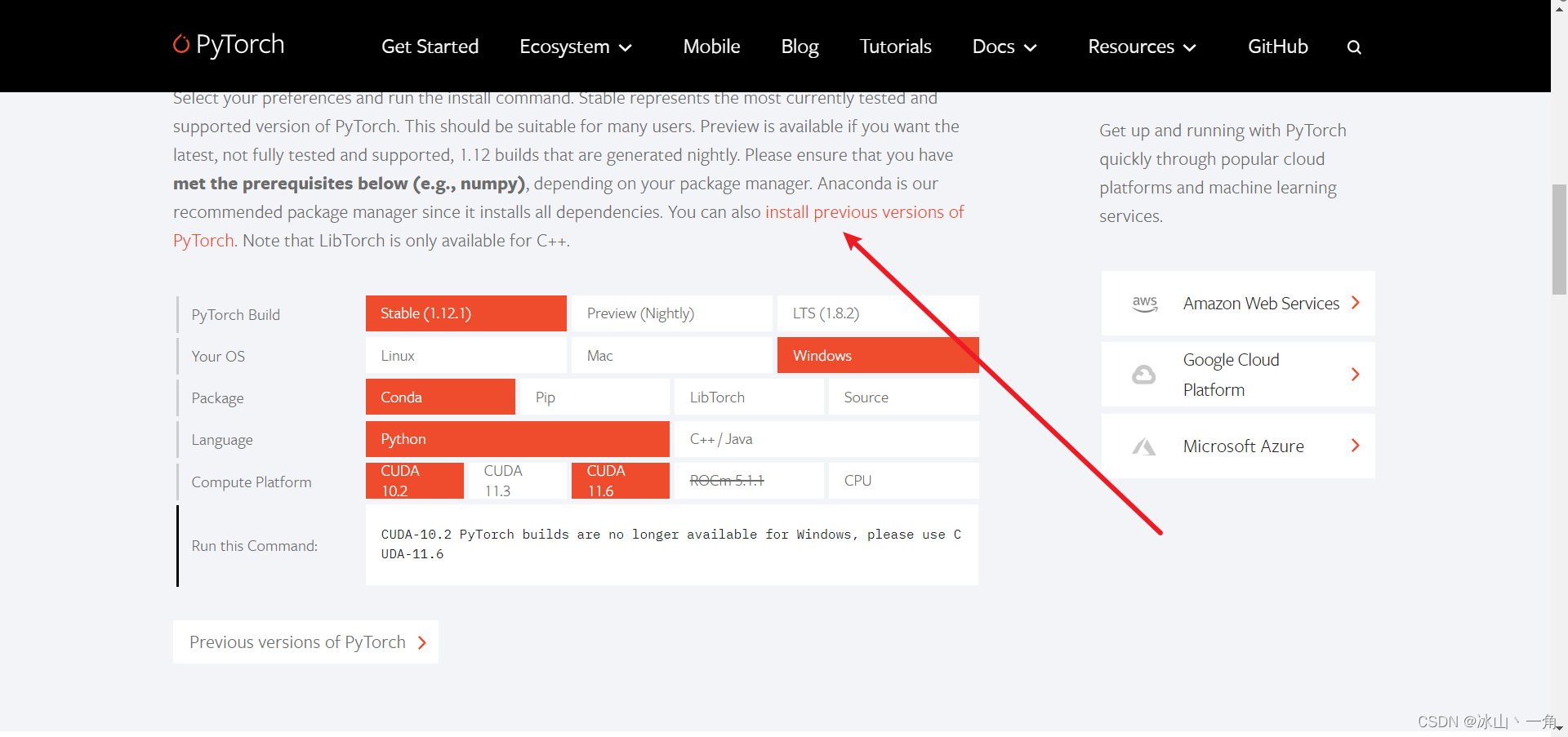 aconda安装cudnn cuda （tensorflow,pytorch）超简单_conda install cudnn-CSDN博客