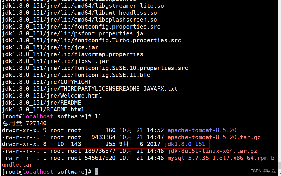 Linux中部署J2EE项目与发布_j2ee部署-CSDN博客