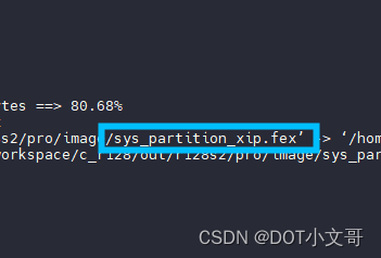 全志R128芯片如何解决打包时出现的ERROR: update_mbr failed？_error: update mbr file fail-CSDN博客