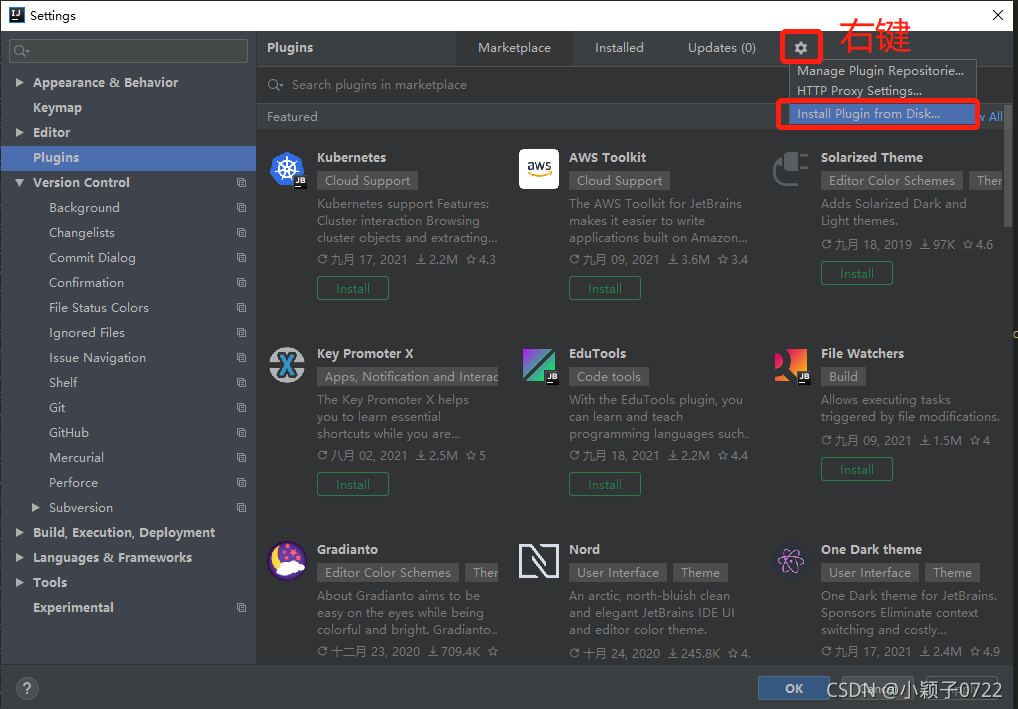 IDEA安装TFS插件_idea tfs-CSDN博客