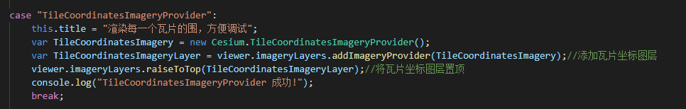 Cesium 加载影像服务接口分析_cesium加载mapserver发布的sceneserver服务-CSDN博客