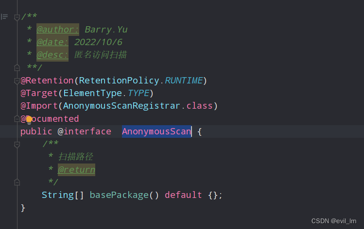 Springboot集成security，自定义@Anonymous标签实现免登录，免鉴权_springsecurity绕过登录-CSDN博客