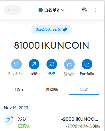 besu搭建私有区块链，用metamask连接localhost出现：无法获取链 ID。您的 RPC URL 正确吗？_无法获取链 id。您的 rpc url 正确吗?-CSDN博客