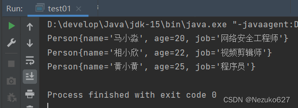 【JavaSE】Java 练习专题（一）附完整代码+答案_java se 练习题-CSDN博客