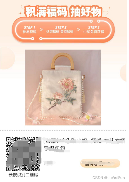 uniapp 使用canvas绘制海报并保存至本地-CSDN博客