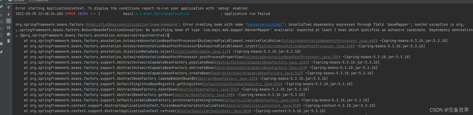 Error creating bean with name ‘**ServiceImpl‘: Unsatisfied dependency expressed through field ...