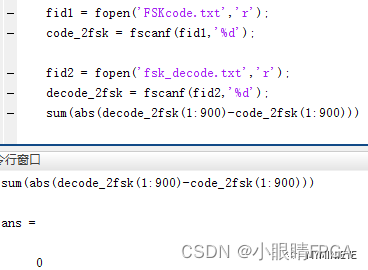 FSK解调技术的FPGA实现_afk解调-CSDN博客