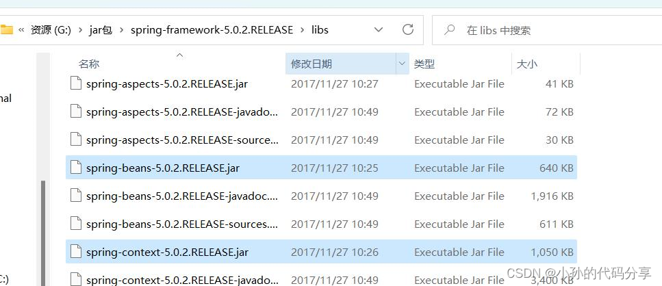 Spring入门——Eclipse实现HelloWorld程序_helloworld.seattle-CSDN博客