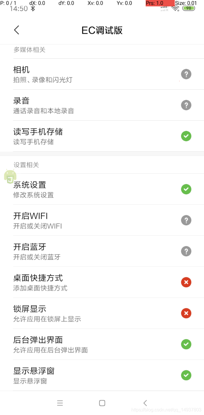 EasyClick脚本开发教程（3）连接设备与屏幕映射_easyclick连接usb-CSDN博客