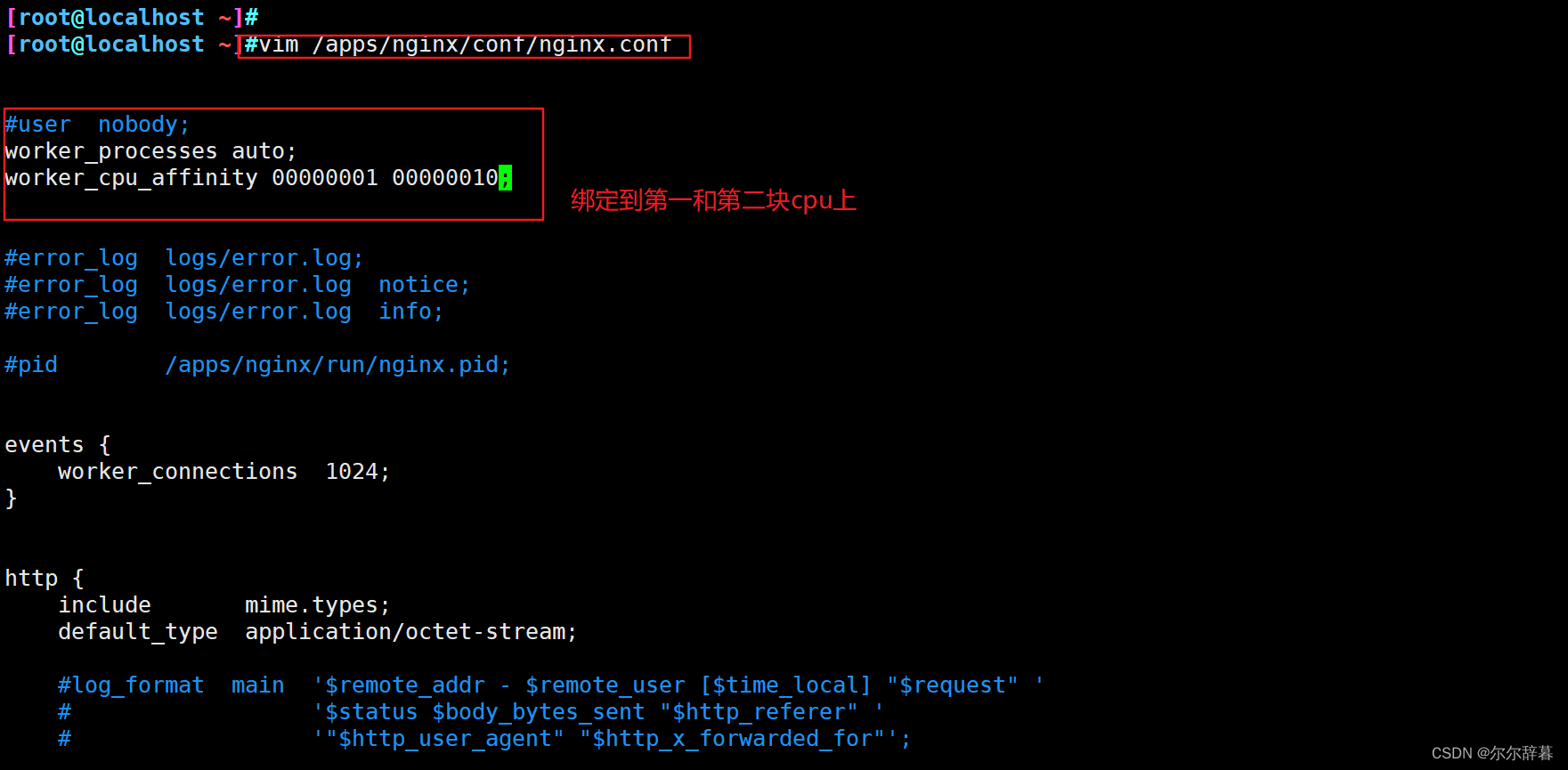 Nginx配置详细解释(全局配置及htpp模块)_nginx 子配置文件-CSDN博客