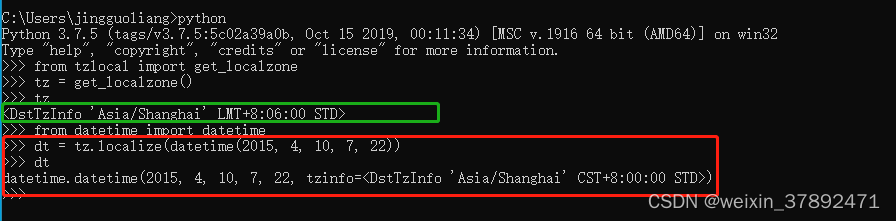 [Python错误修正]AttributeError: ‘backports.zoneinfo.ZoneInfo‘ object has no attribute ‘localize ...