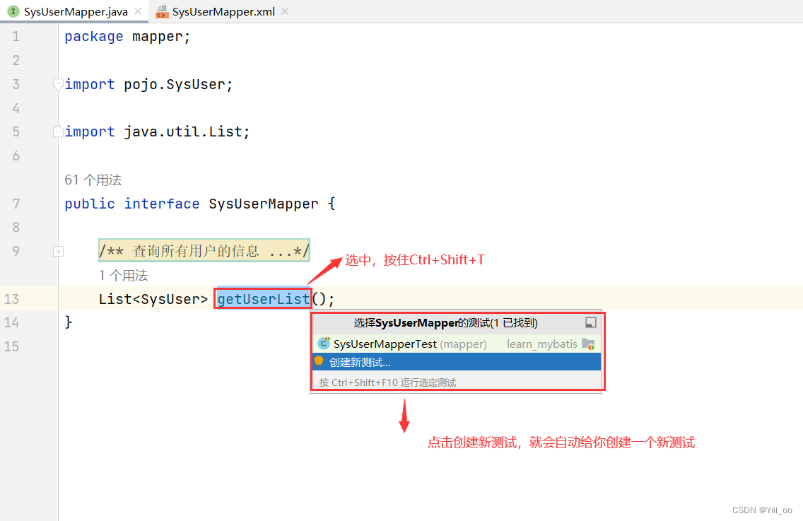 MyBatis入门指南：从JDBC转向半自动化ORM框架-CSDN博客