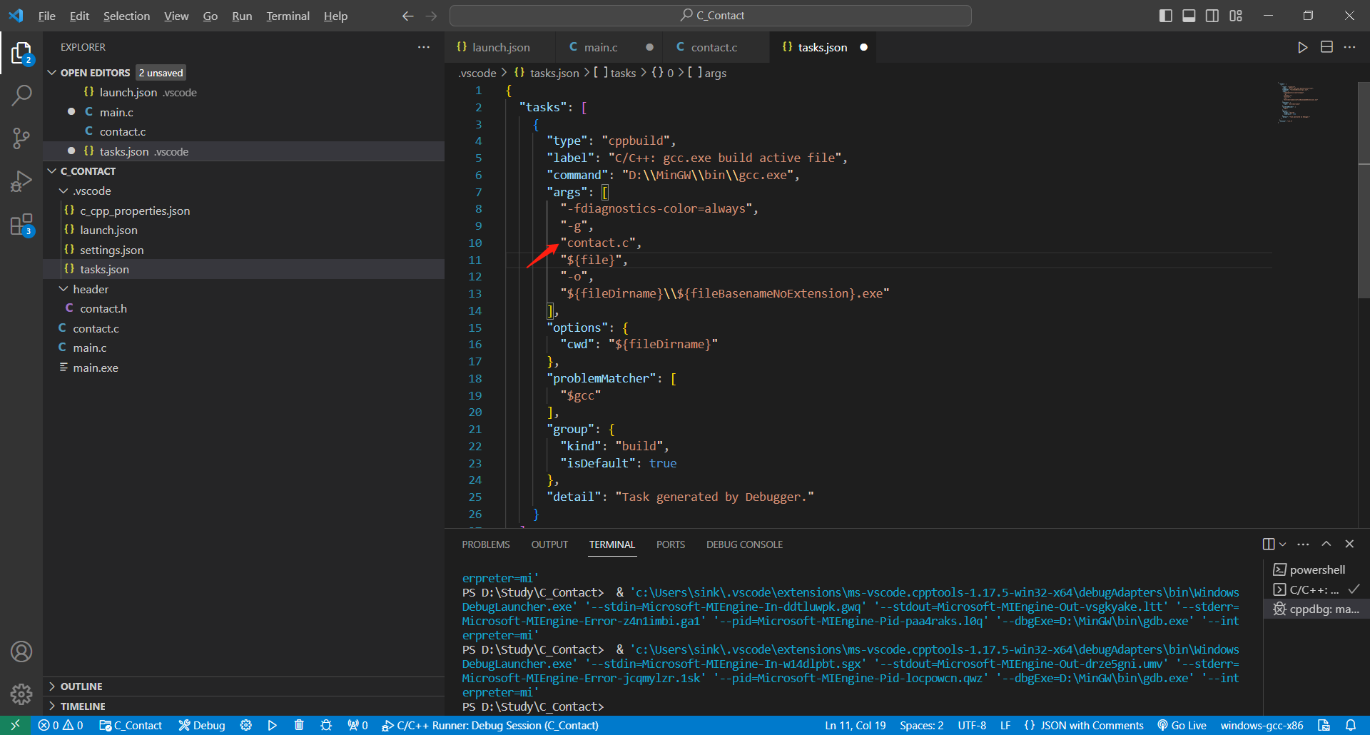 vscode中c\c++跨文件访问函数_vscode c++函数如何放在其他文件-CSDN博客