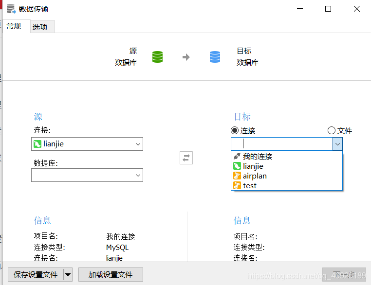 Mysql数据库迁移到sqlserver中spring Boot项目怎么从mysql 转为 Sqlserver Csdn博客