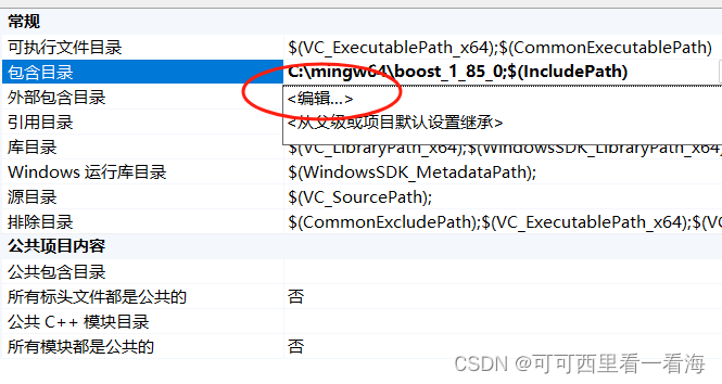 C++ asio网络编程 Boost库在VS2022中的配置_boost.asio库下载-CSDN博客