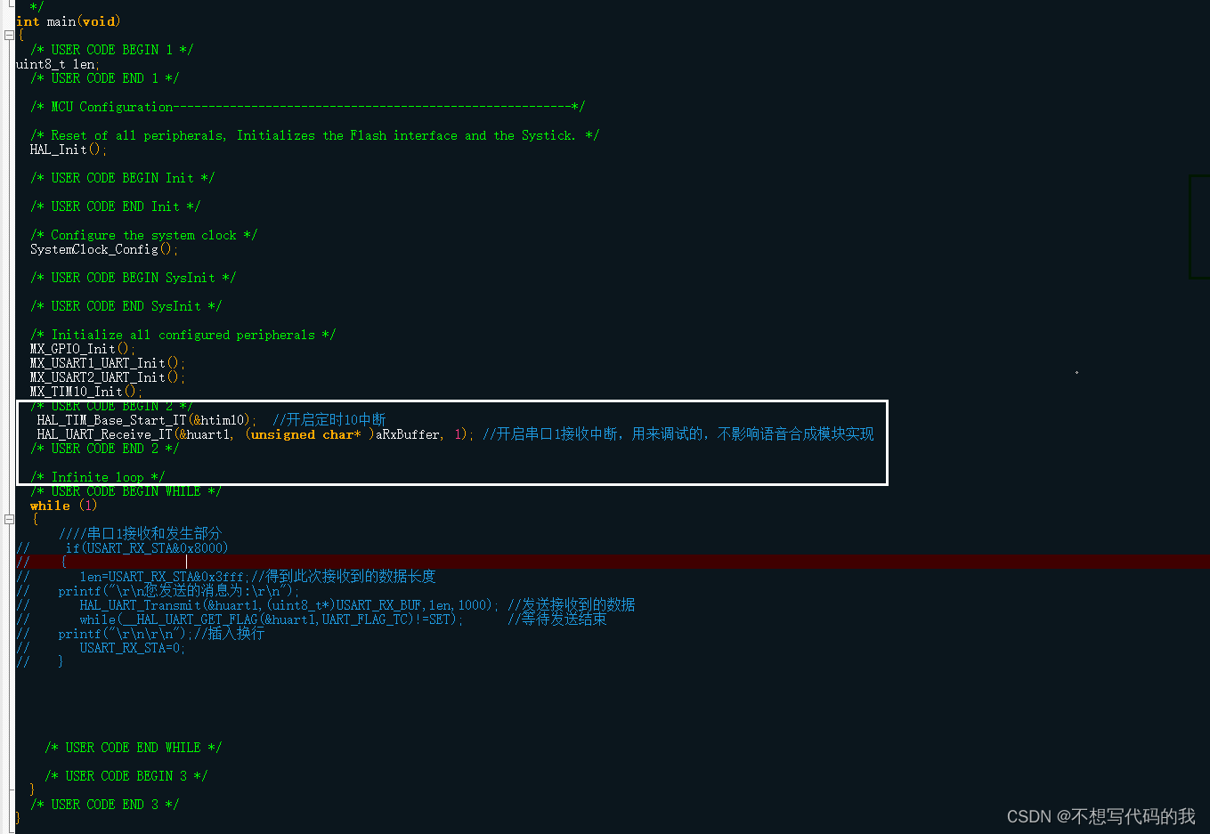 Stm32cubemx移植hal库实现syn6288语音合成模块模块syn6288stm32 Csdn博客