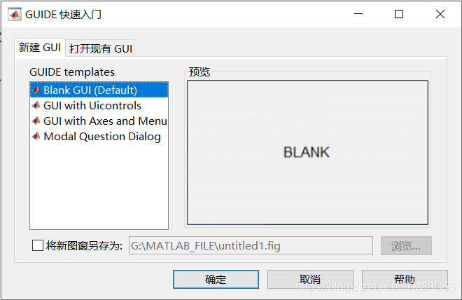MATLAB——GUIDE编程实例之计算器_matlab guide制作计算器-CSDN博客