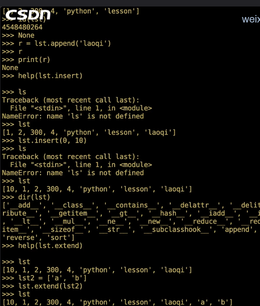 学习笔记(8零基础掌握 Python 入门到实战 列表与元组到底该用哪个?(二) Csdn博客