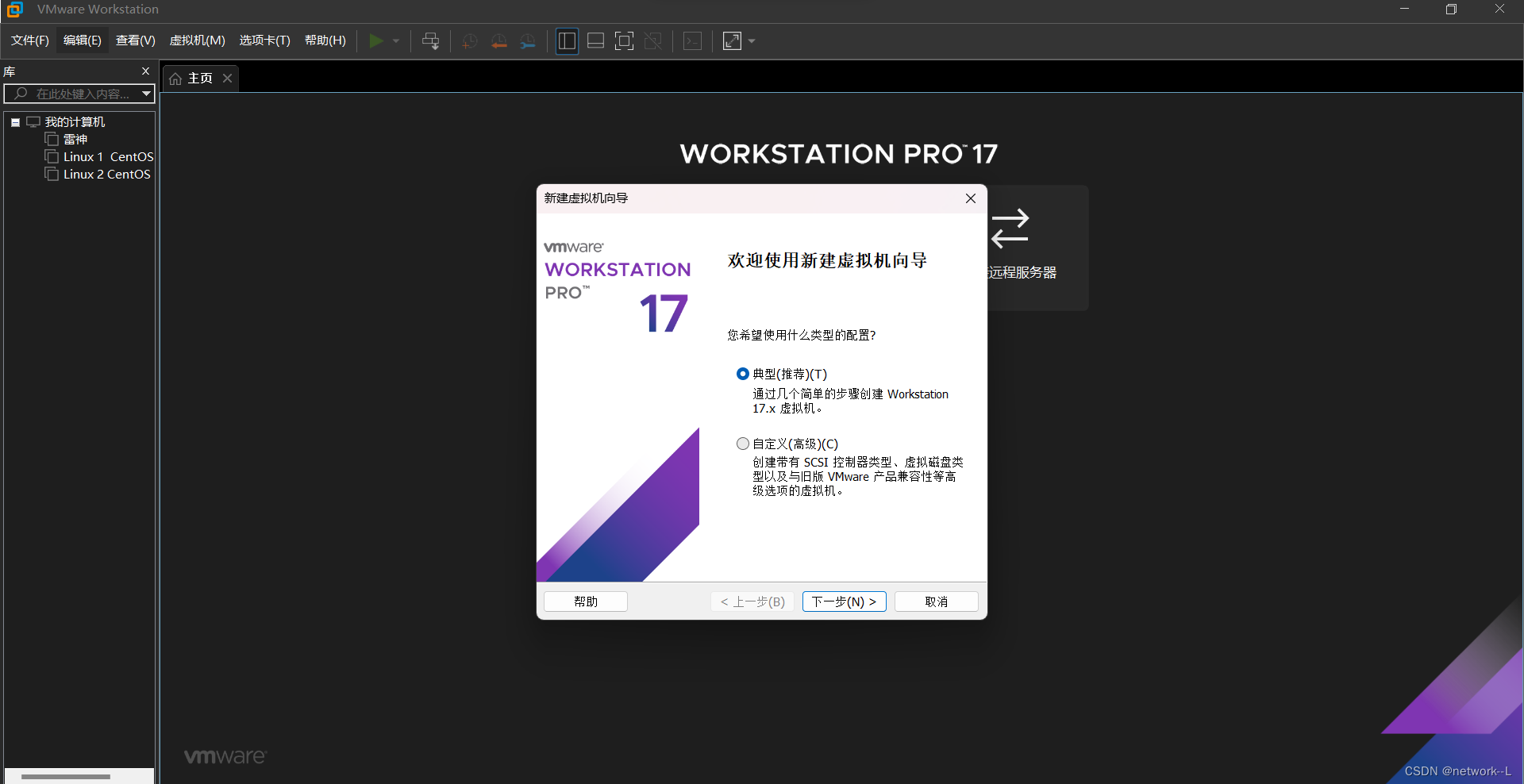 Ubuntu2004安装教程与pwntools、pwndbg的部署 Csdn博客 