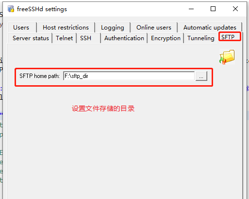 使用sftp实现多个主机之间互传文件_远程文件传输 windows sftp-CSDN博客