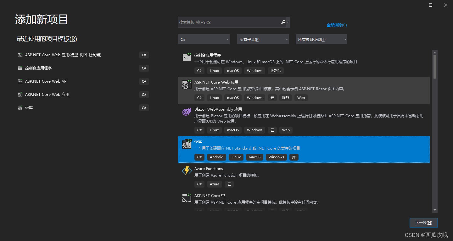 SqlSugar对数据库进行交互，.Net Core2.1 、SqlServer_vs sqlsugar用在dal层-CSDN博客