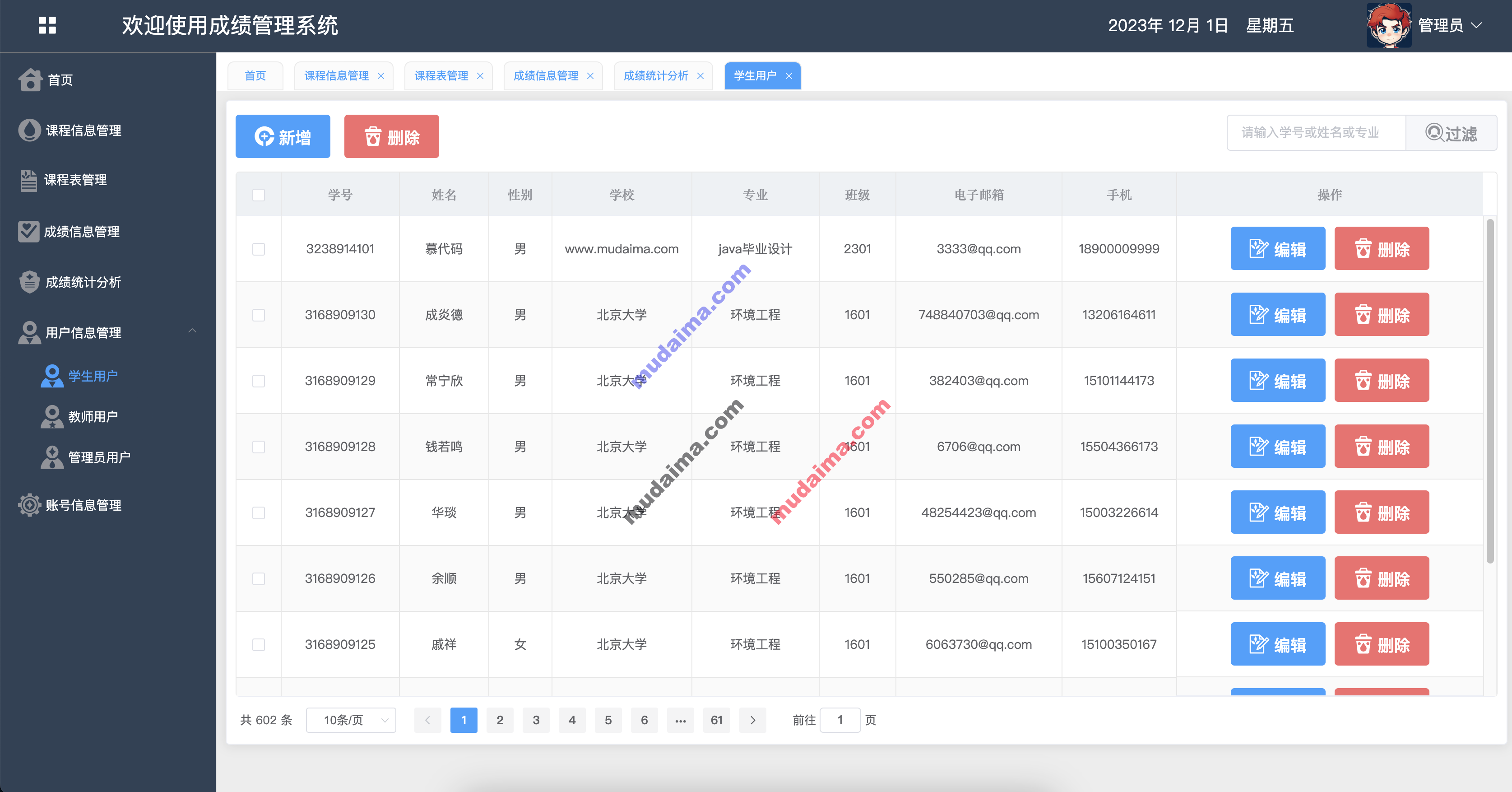 【s079】基于springbootvue的学生成绩管理系统项目源码 前后端分离基于springboot的房产销售系统 Csdn博客