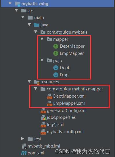 MyBatis的逆向工程之清晰简洁版_mybatis逆向工程精简版-CSDN博客