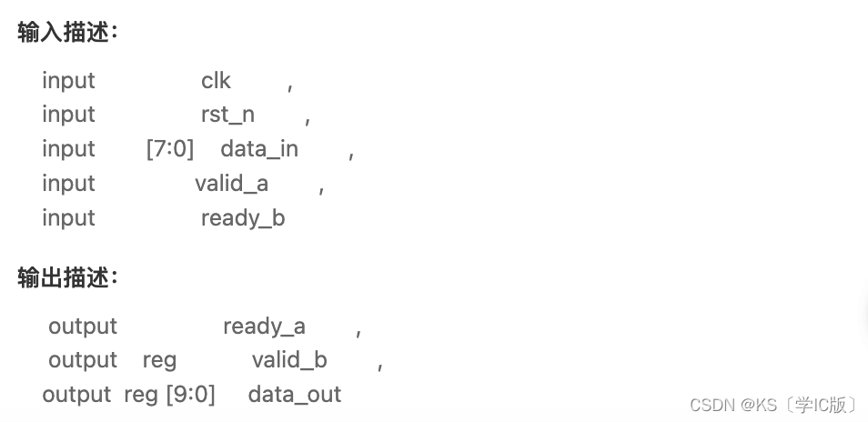 「Verilog学习笔记」数据累加输出_verilog 累加-CSDN博客