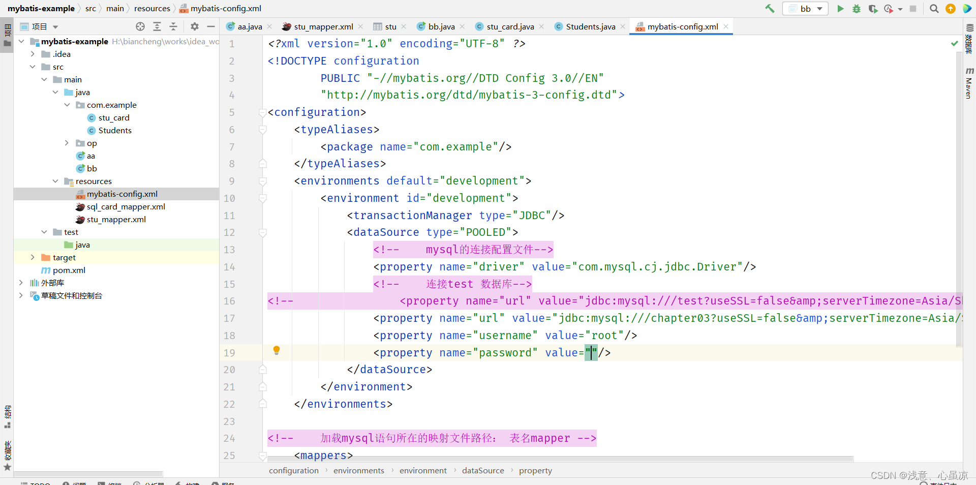 mybatis配置_name="url" value="jdbc:-CSDN博客