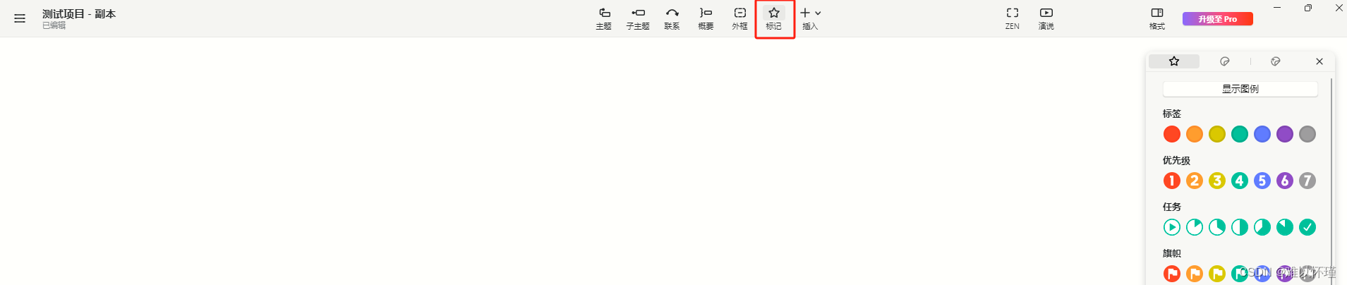 python解析xmind统计测试用例/测试点 个数及执行情况_如何查看xmind共有多少点-CSDN博客