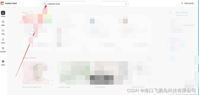 安装PS AI过程--最新（photoshop AI）photoshop beta 安装_ps ai beta-CSDN博客