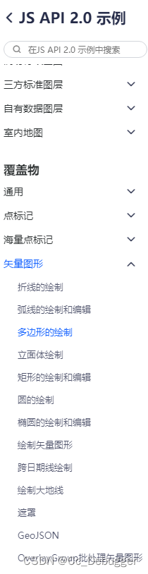 【高德地图】根据经纬度多边形的绘制（可绘制区域以及任意图形）_gis已知经纬度画成多边形-CSDN博客