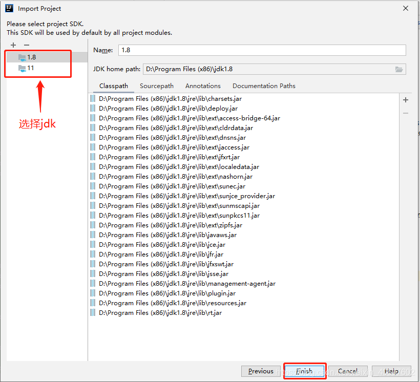 idea 加载JFinal 项目_idea导入jfinal项目-CSDN博客