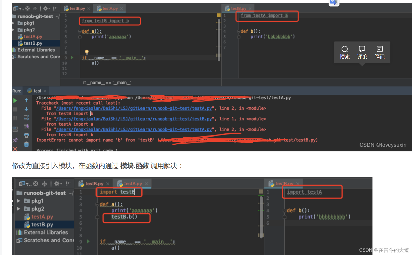 Python AI之BackgroundRemover-CSDN博客