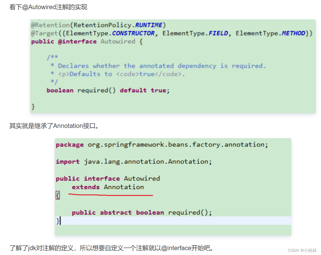 附加：自定义注解（参数校验注解）；（写的不好，别看…）_class [] groups() default {};-CSDN博客