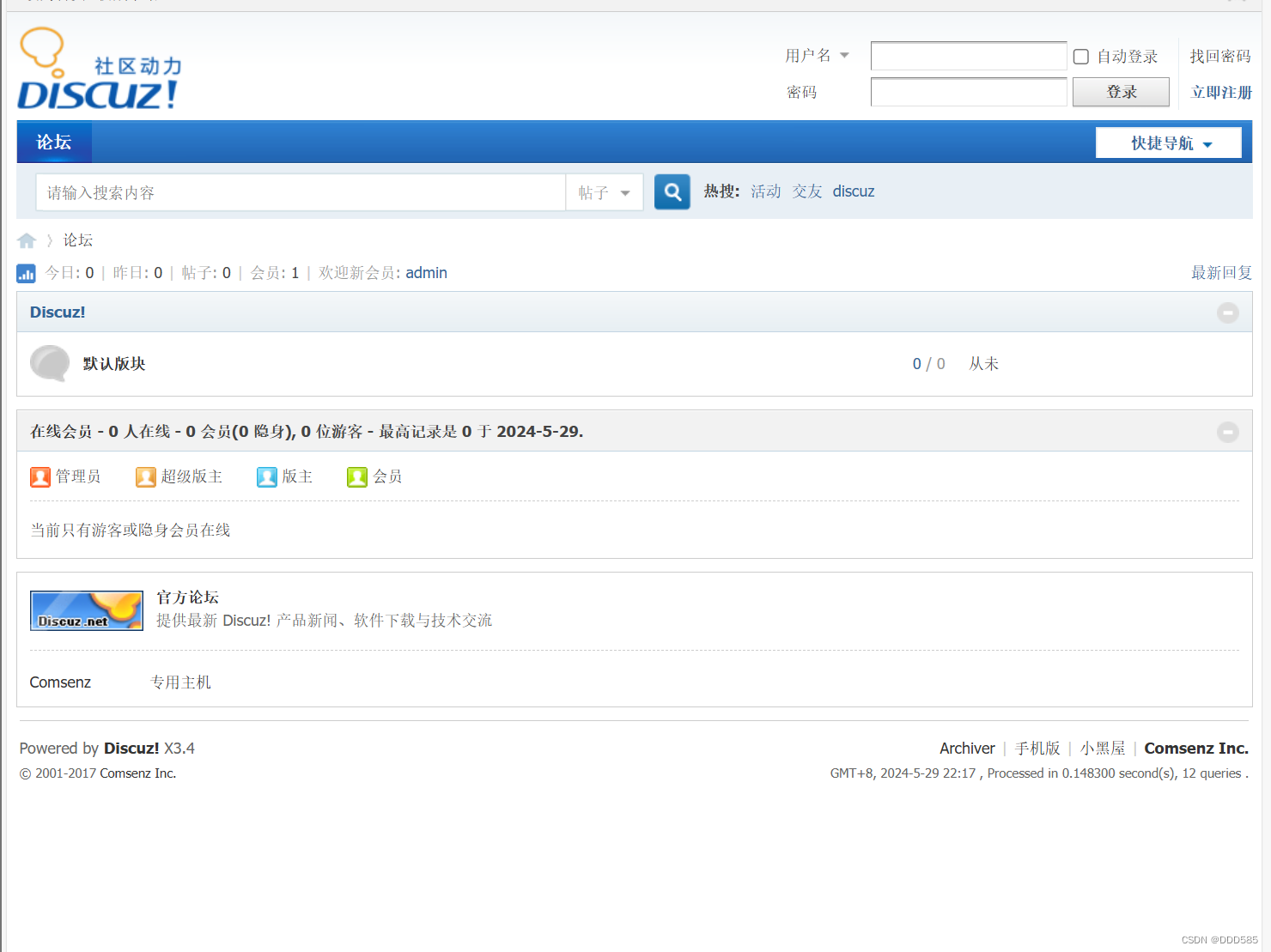 LNMP架构搭建-CSDN博客