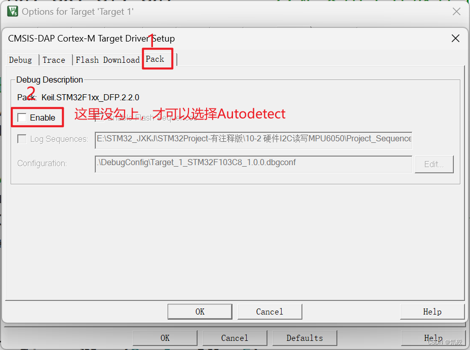 Keil：DAPLink烧录STM32，Error: “Cannot reset target. Shutting down debug session“的解决办法_cannot reset ...
