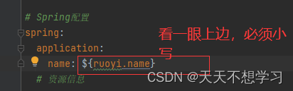 RuoYi-Vue-Plus（springboot）集成easy-es（含docker搭建ELK）_若依集成es-CSDN博客