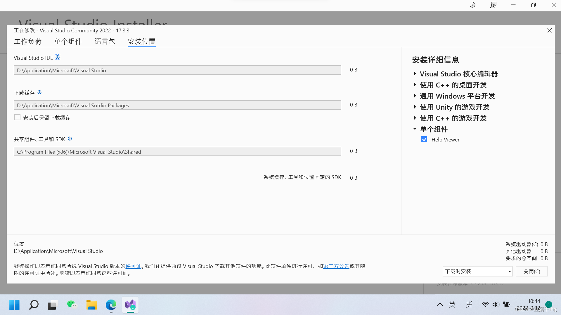 关于 Visual Studio Installer 找不到已安装产品的原因以及避免方法-CSDN博客