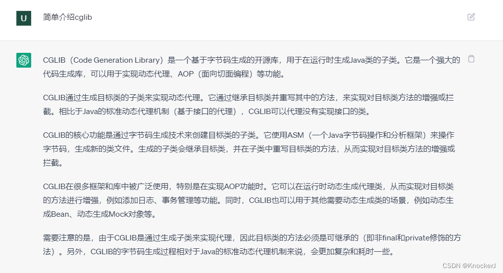 简单介绍cglib / 什么是动态代理？-CSDN博客