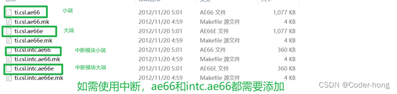 C6678-控制GPIO输入/输出_6678 csl gpio中断配置-CSDN博客